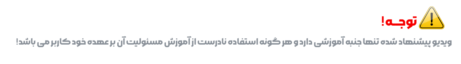 حملات Dos و Ddos چیست؟ چگونه از این حملات جلوگیری کنیم؟ نیو آموز